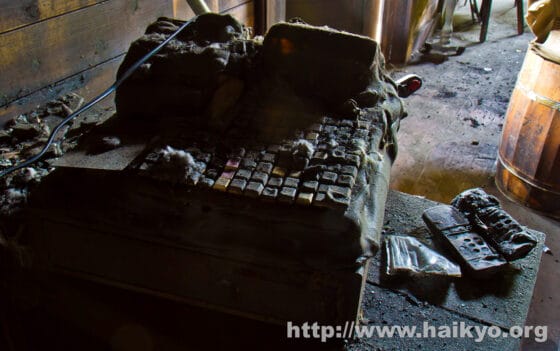 Ikeshima - Haikyo: Abandoned Japan