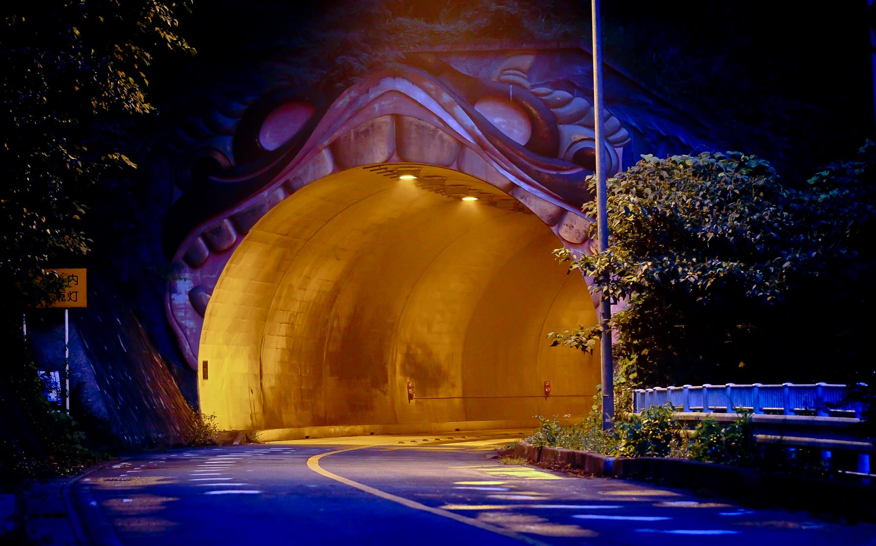 Okutama Ropeway | Haikyo: Abandoned Japan