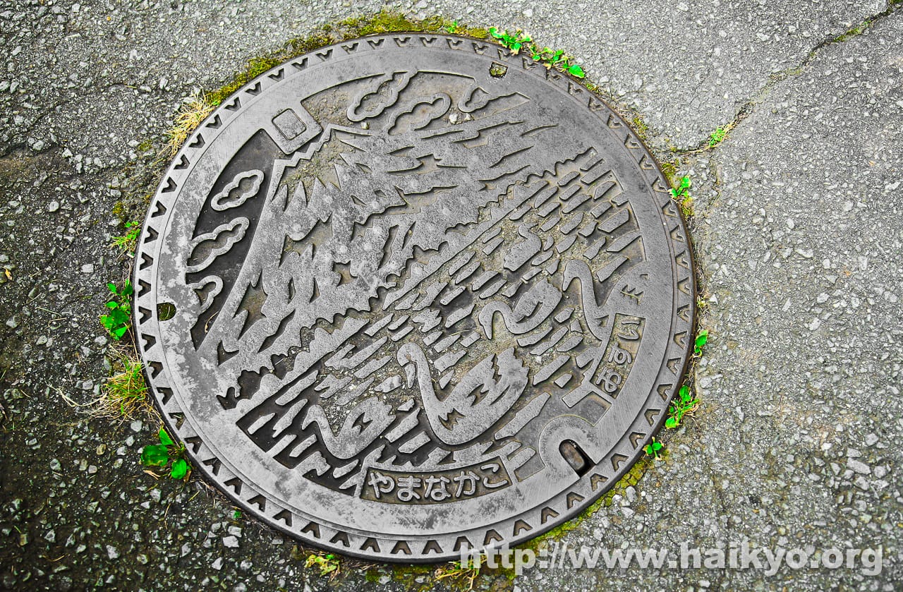 Yamanakako Sanyo Securities Training Center | Haikyo: Abandoned Japan