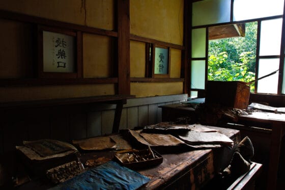 Doctor’s Shack - Haikyo: Abandoned Japan