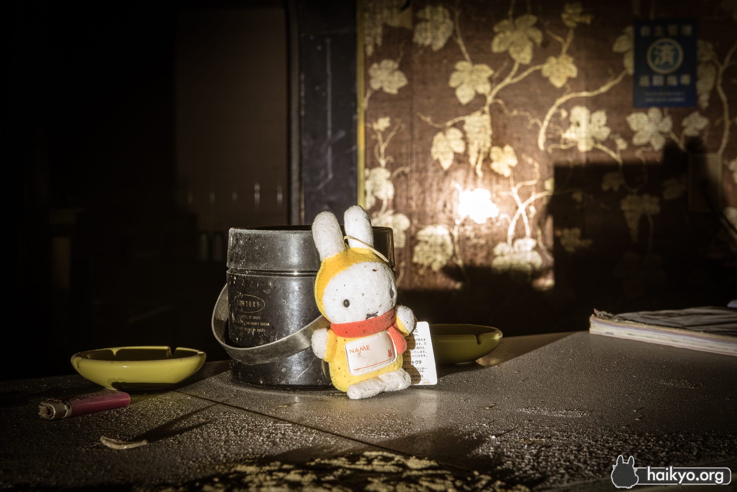 Healthy Crab Center | Haikyo: Abandoned Japan